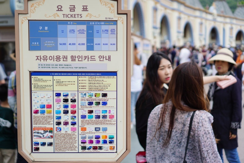 [용인여행] 용인에버랜드 용인 가볼만한곳 추천! : 네이버 블로그