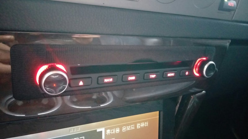 BMW745Li E66 오디오네비교체 Diy끝판왕 : 네이버 블로그