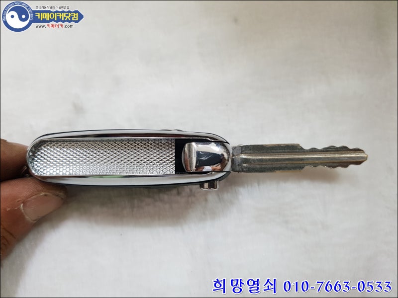 뉴렉스턴폴딩키개조렉스턴2 엑티언 카이런 리모컨키고장 네이버 블로그