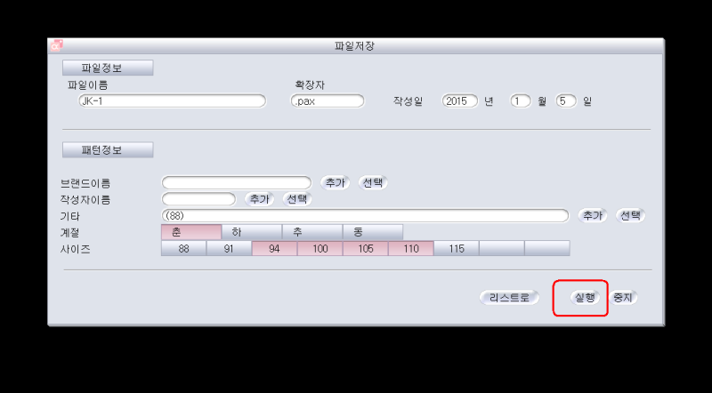 유까캐드( YUKA CAD ) 초급1일차-2 : 네이버 블로그