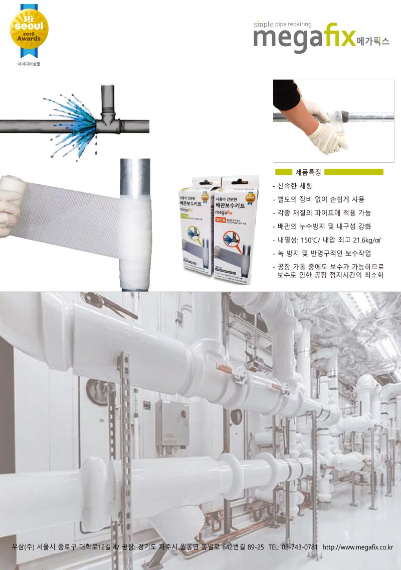 우삼의료기(주) : 네이버 블로그