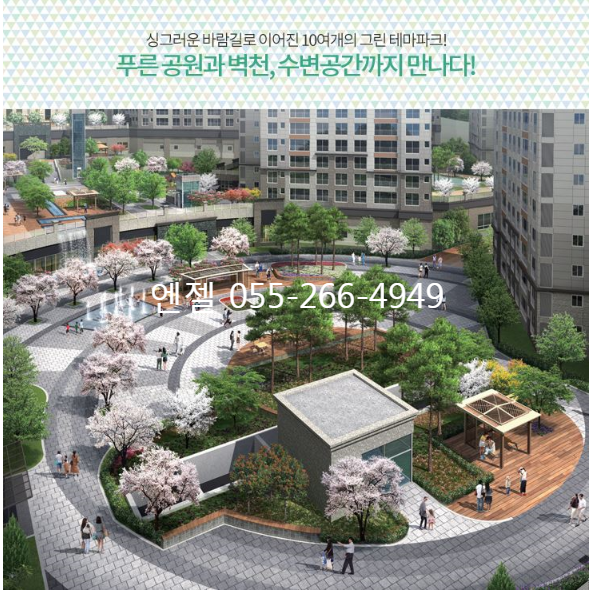 장유 덕산아내에코캐슬 34평 구경하기 네이버 블로그