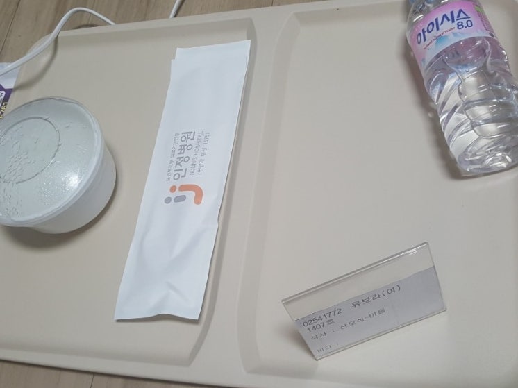 생후 2일 신생아 제왕절개 수술 2일차 소변줄 제거 걷기 시작 캥거루케어 네이버 블로그