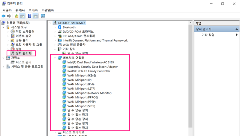 [보안 꿀팁☆]바이러스 품은 TAP-windows provider v9 네트워크 어댑터 삭제방법! : 네이버 블로그