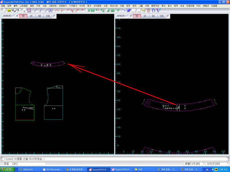 유까캐드( YUKA CAD ) 초급1일차-4 : 네이버 블로그