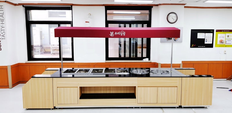 주 대원씨앤에스 프리미엄 배식대 급식스테이션 자율배식대 양방향 자율배식대 어닝 천막 배식대 직원식당 보온 보냉 배식대 커피