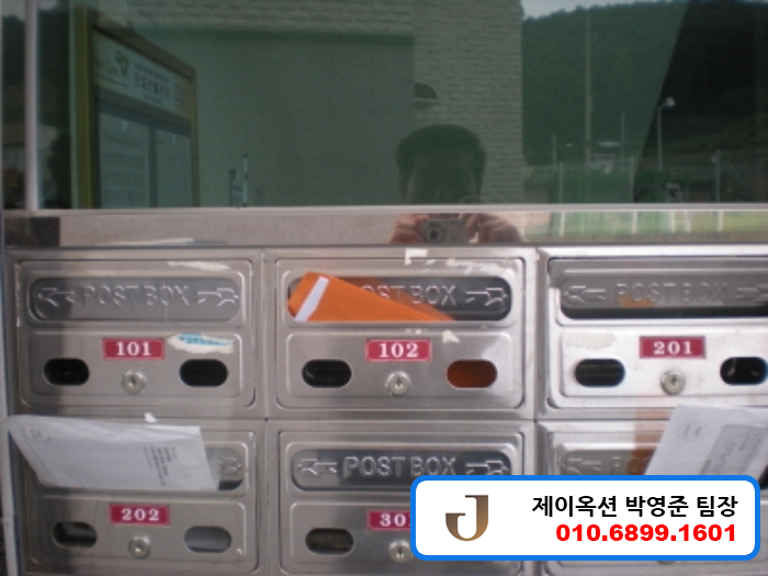 광주빌라다세대주택경매 경기도 오포읍 문형한주타운경매 2017타경 11126 네이버 블로그