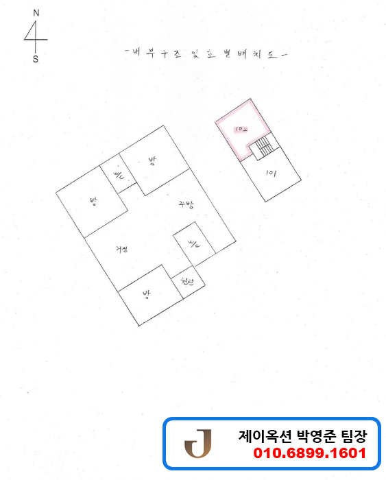 광주빌라다세대주택경매 경기도 오포읍 문형한주타운경매 2017타경 11126 네이버 블로그