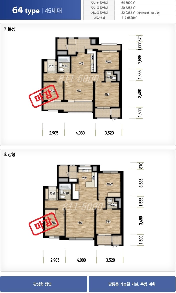 송도 더샵 그린스퀘어 송도 아파트 추천매물 네이버 블로그