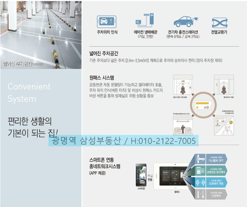 안양 소곡지구 씨엘 포레자이 아파트 단지배치도 동호수 배치도 커뮤니티 네이버 블로그