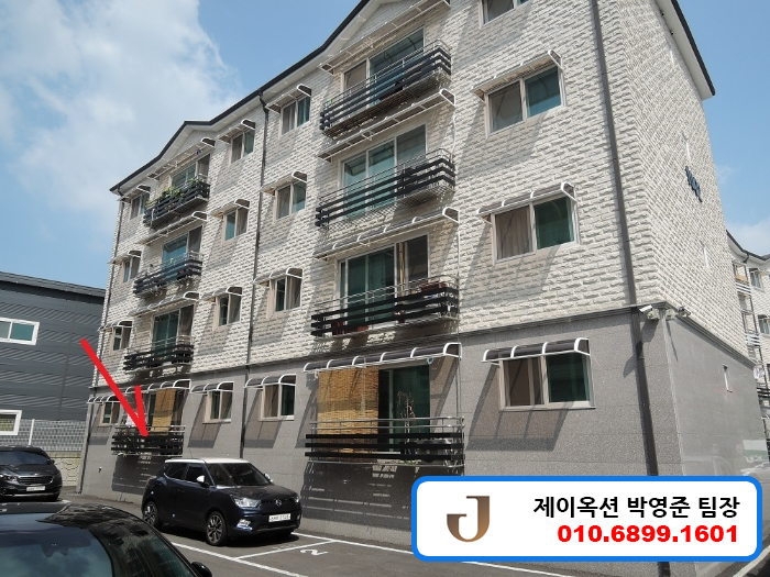 광주빌라다세대주택경매 경기도 오포읍 문형한주타운경매 2017타경 11126 네이버 블로그