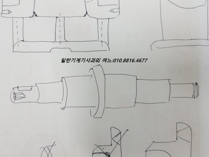 180707 2회차 토 일반기계기사 작업형 시험 후기 동력전달장치 네이버 블로그