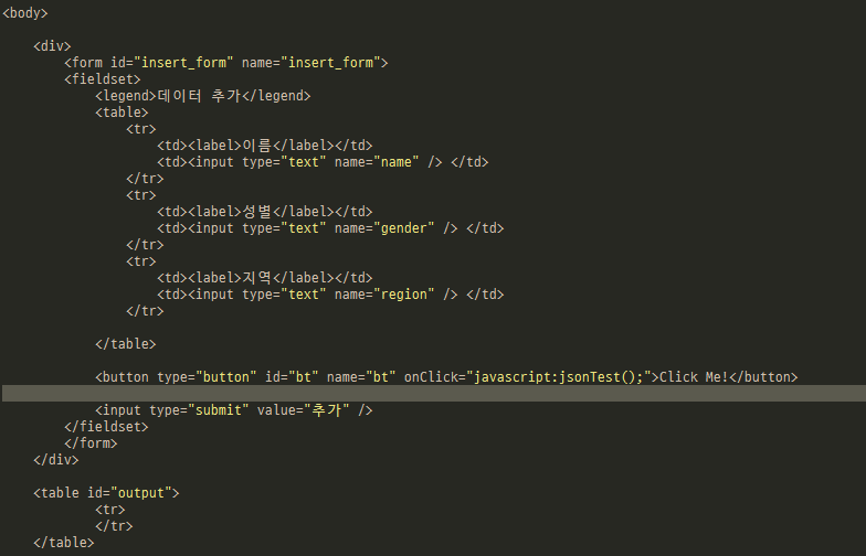 [jQuery Ajax] Json 예제 / spring ajax json : 네이버 블로그