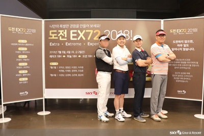 스카이72 4개코스를 하루에 정복하라! 도전 EX72 2018 스케치 : 네이버 블로그