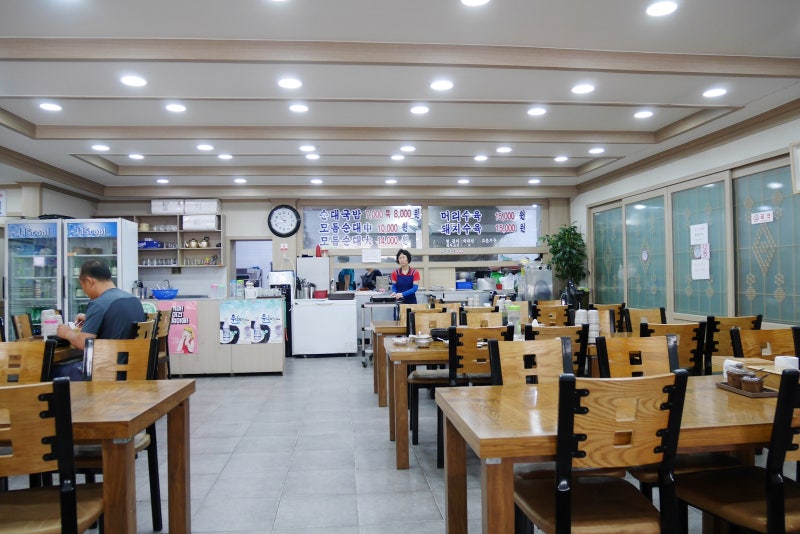 유성온천 순대국밥집 아리랑옛날순대 내 입맛엔 쏘쏘 네이버 블로그