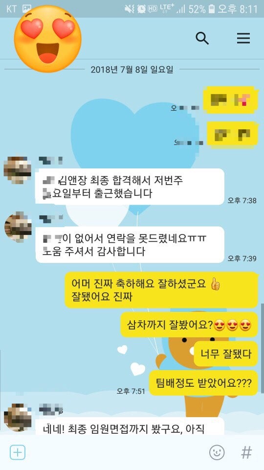 로펌비서합격후기 김앤장 비서 면접후기 ️단계별 기출문제 공유해요 방문접수 3분 스피치 인성면접팁 ️ 네이버 블로그