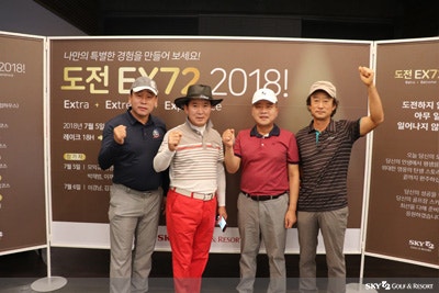 스카이72 4개코스를 하루에 정복하라! 도전 EX72 2018 스케치 : 네이버 블로그