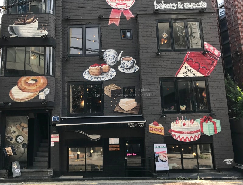 홍대 케이크 리히트 수제케이크 좋아 네이버 블로그