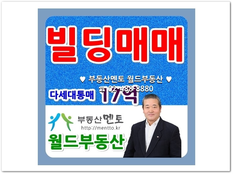 8호선 강동구청역 빌라 매매 네이버 블로그