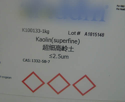 [카올린] Kaolin(superfine) / CAS 1332-58-7 : 네이버 블로그