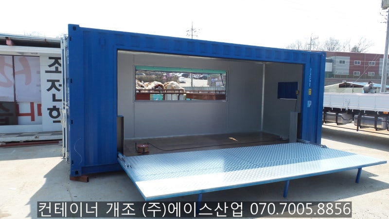 개조 신조 20피트 수출용 컨테이너 행사용 전시 부스 농막카페거리 가판대 유압 실린더 부착 사이드오픈 네이버 블로그