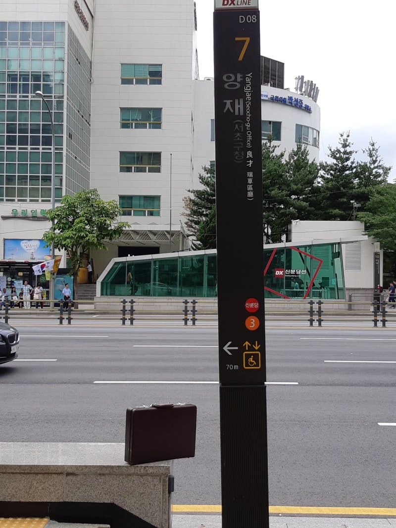 양재동 우성 아파트 피아노 조율 조정 수리 실내이동 네이버 블로그