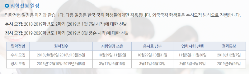 대구국제학교dis입학 입학서류 학비 대구국제학교는 어떤 학교인가 네이버 블로그