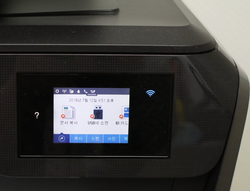 잉크젯 복합기 삼성 SL-J3560FW 인쇄 테스트 및 관리 : 네이버 블로그
