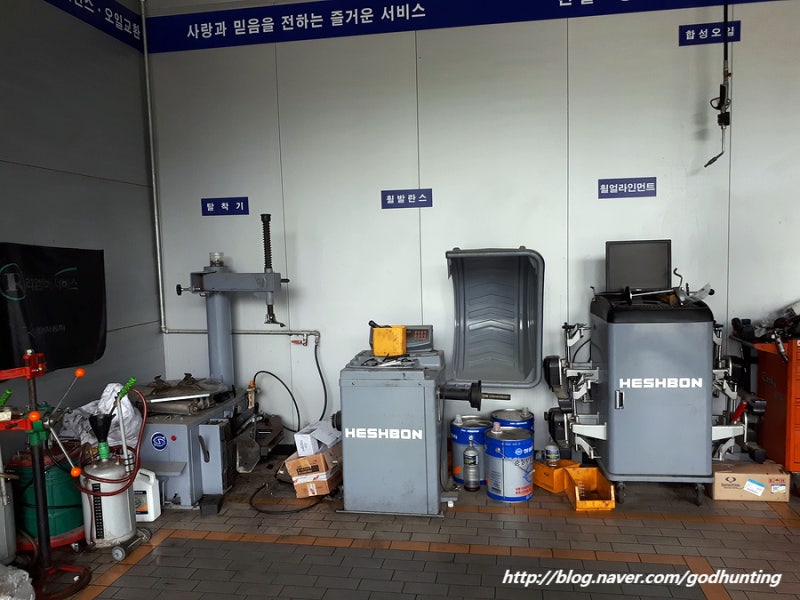 엔진오일교환과 자동차정비는 쌍용자동차 별내서비스프라자 네이버 블로그