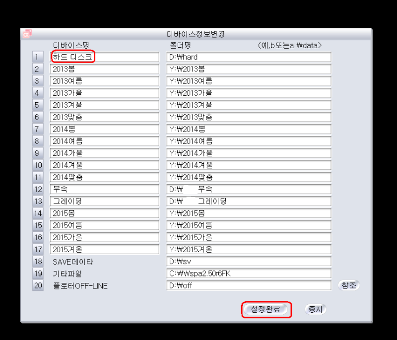 유까캐드( YUKA CAD ) 초급 1일차-6 : 네이버 블로그