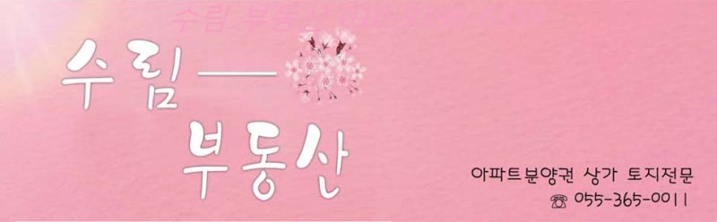 양산 물금 부영사랑으로 임대아파트 Bc타입 증산임대 물금임대 전세 부영임대아파트 전세 사랑으로부영 부동산