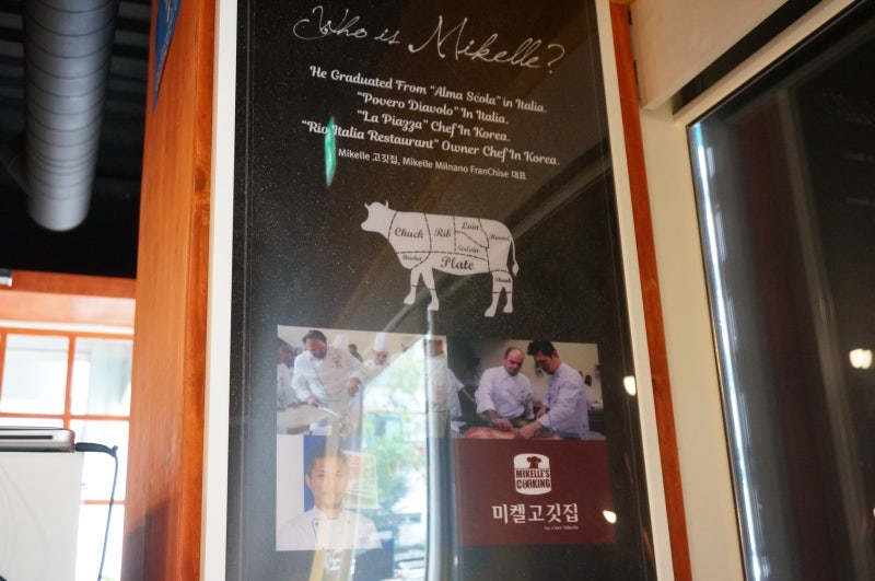 부천 회식장소 상동역 맛집 미켈고깃집 상동점 네이버 블로그