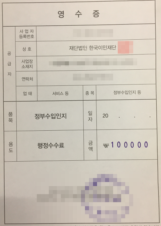 E9비자 외국인의 F2비자 체류자격 변경 신청 F 2 6 네이버 블로그