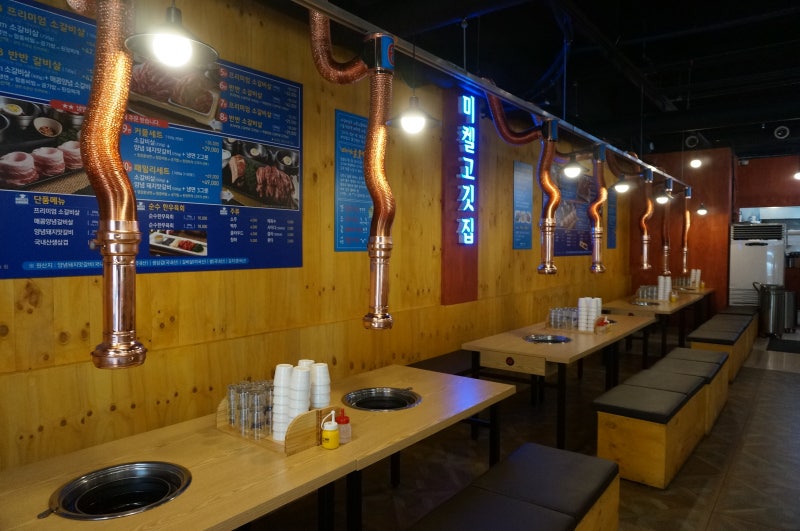 부천 회식장소 상동역 맛집 미켈고깃집 상동점 네이버 블로그