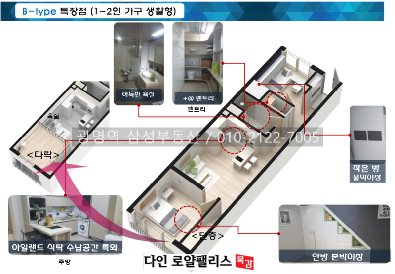 시흥목감지구다인로얄팰리스7차근린생활상업시설오피스텔분양임대 합니다 네이버 블로그