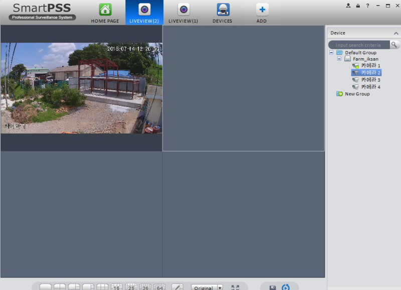 SmartPSS 사용 방법 : 네이버 블로그