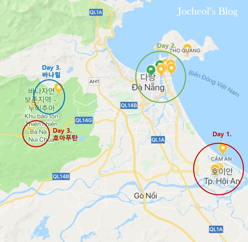 1. 베트남 다낭 여행 코스,계획 준비하기 : 네이버 블로그