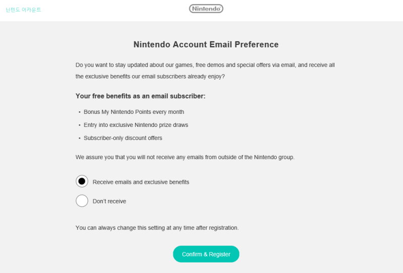 닌텐도 계정 등록 / Nintendo Account Creation : 네이버 블로그