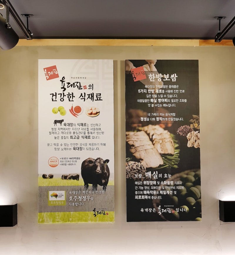 부산 지사동 맛집 뜨끈한 옛날전통육개장 한그릇 육대장 메뉴 네이버 블로그