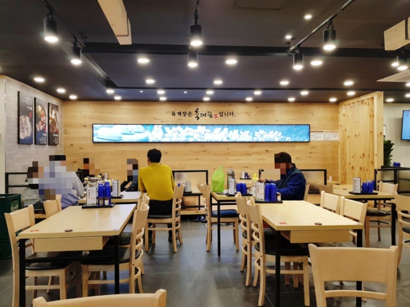 부산 지사동 맛집 뜨끈한 옛날전통육개장 한그릇 육대장 메뉴 네이버 블로그