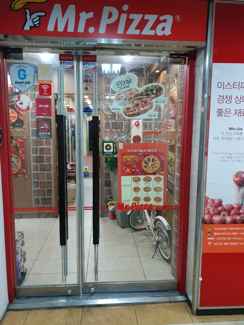 미스터피자mrpizza 상현점 오랜만에 피자 먹고 왔어요~ 네이버 블로그