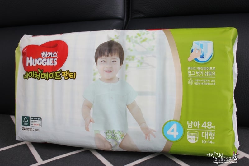 친자연주의 아기기저귀 하기스 네이처메이드 리뉴얼 네이버 블로그