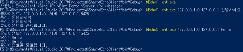 C# 네트워크 1 - TCPListener, TcpClient 클래스 : 네이버 블로그