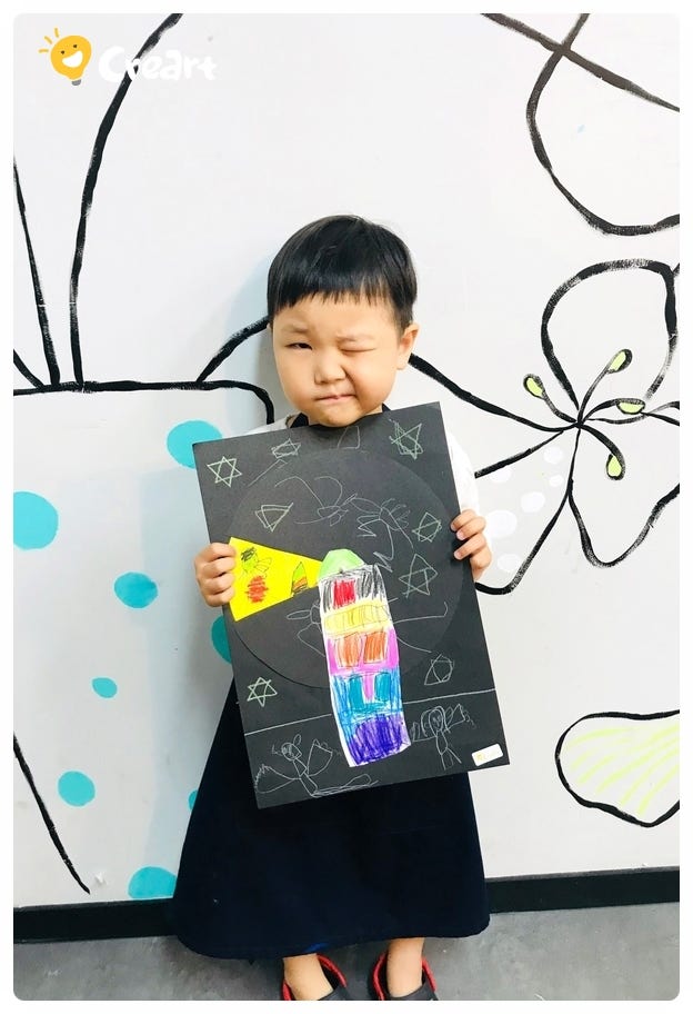 깜깜한 밤의 등대 크라인 6·7세 수업 시흥시 정왕동 배곧 미술학원 창의미술 크리아트 네이버 블로그