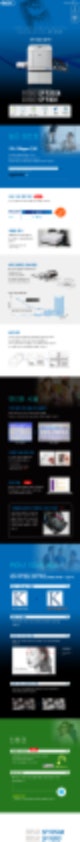 리소 Sf9330sf9300 디지털 마스터기리소마스터리소인쇄기디지털인쇄기등사기시험지인쇄기직접생산증명원리소그라프