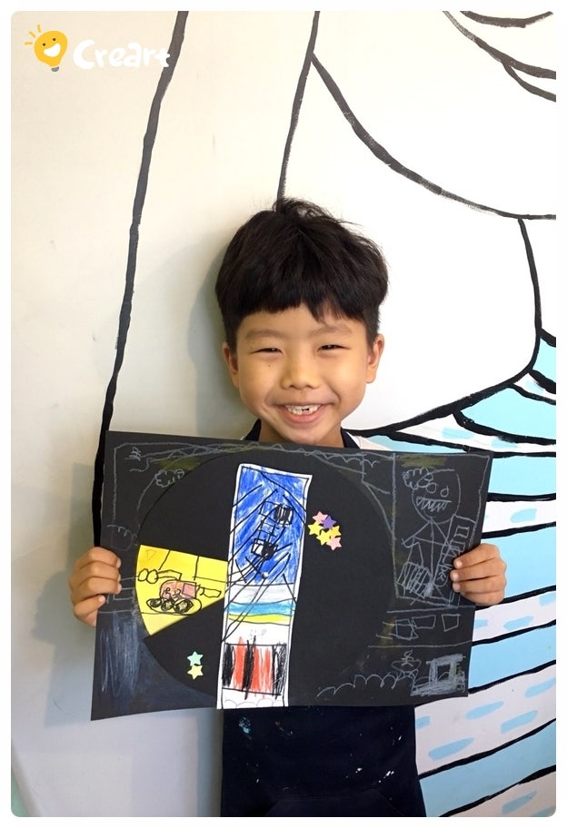 깜깜한 밤의 등대 크라인 6·7세 수업 시흥시 정왕동 배곧 미술학원 창의미술 크리아트 네이버 블로그