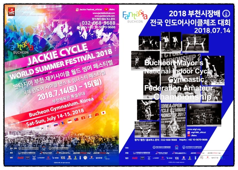 일산스피닝주엽스피닝재키사이클투와이짐 1등 했어요 네이버 블로그