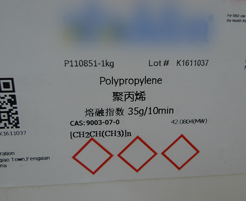 [폴리프로필렌] Polypropylene / CAS 9003-07-0 : 네이버 블로그