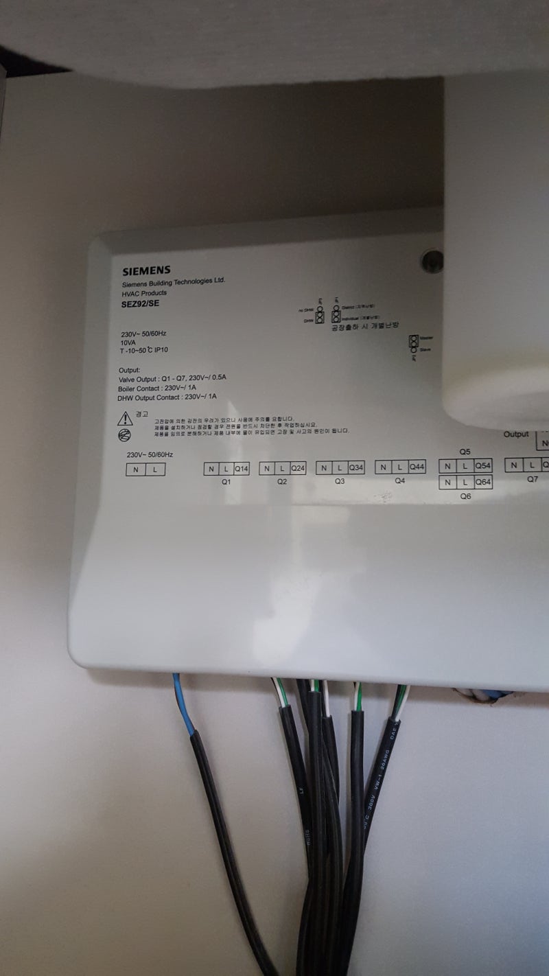 울산보일러 월드메르디앙 아파트 RC300-22KF . R324-20KF 울산린나이모든에너지 시공 지멘스 각방제어밸브 호환 : 네이버 블로그