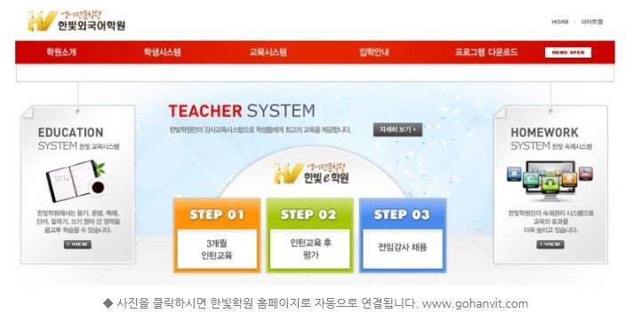 수성구 영어학원 한빛학원 시지중 3학년 2018년 1학기 기말고사 시험지 기출문제분석 수성구영어학원 추천 범어동영어학원 추천